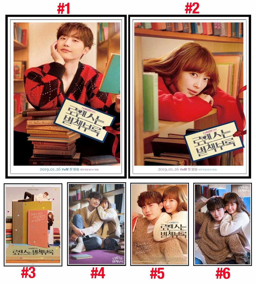 Romance is A Bonus Book How to Publish Love Korean Drama Poster - Etsy