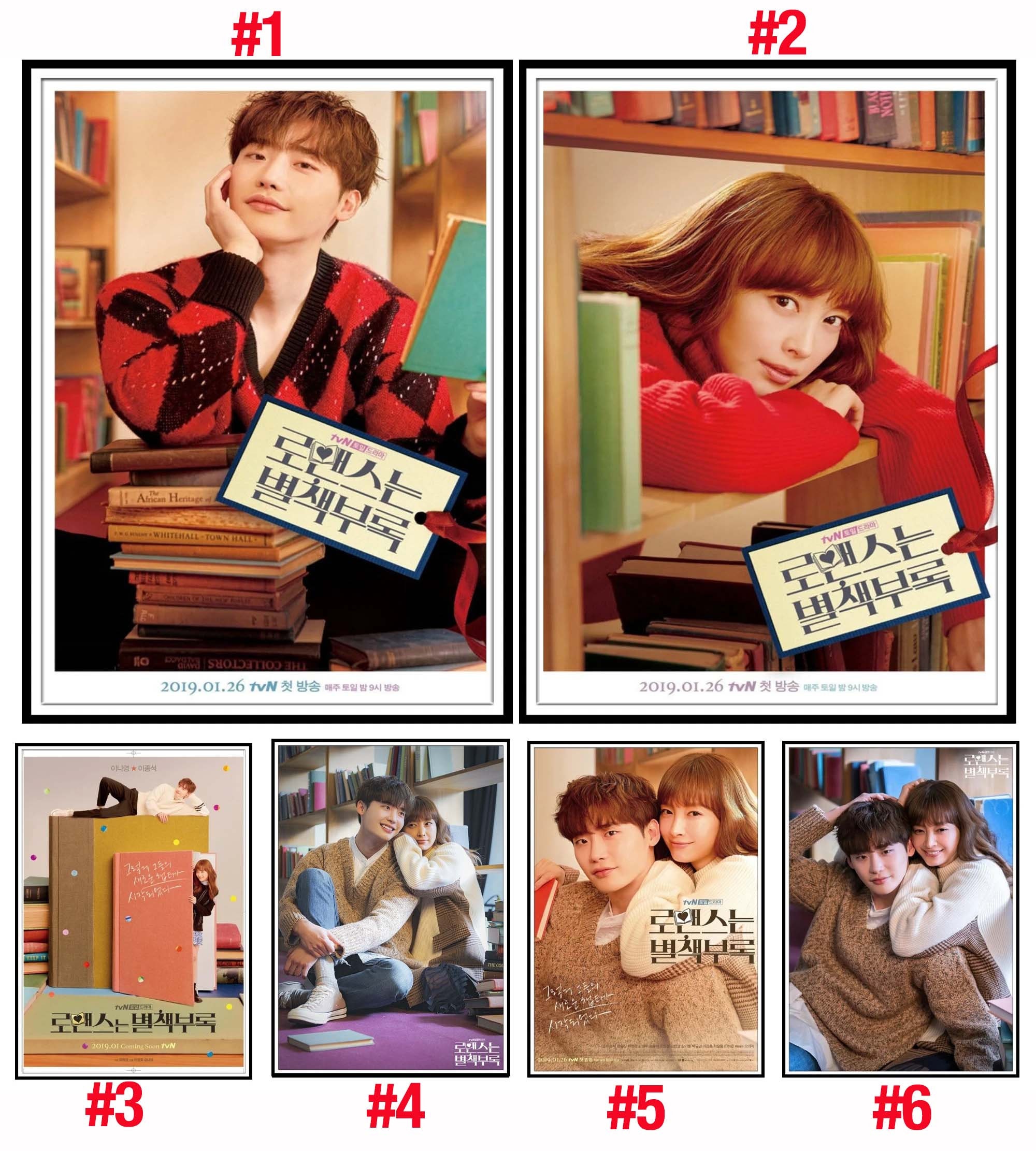 Romance is A Bonus Book How to Publish Love Korean Drama - Etsy