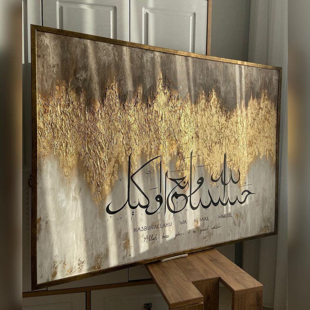 Islamic Calligraphy Wall Painting: Hasbünallahü Ve Ni’mel Vekîl Art - Etsy