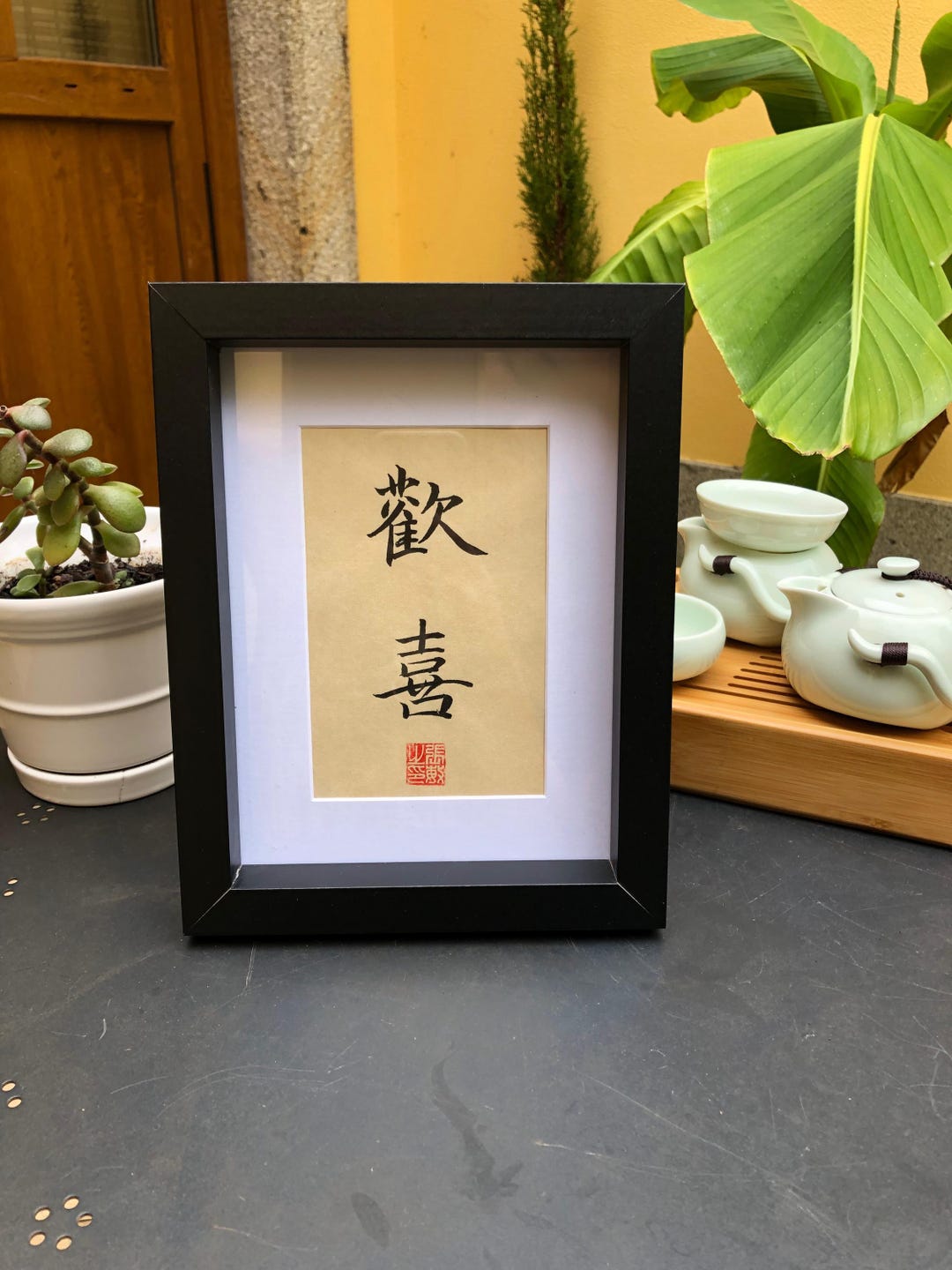 Handwriting Chinese Calligraphy Art | Customizable With Chinese Script ...