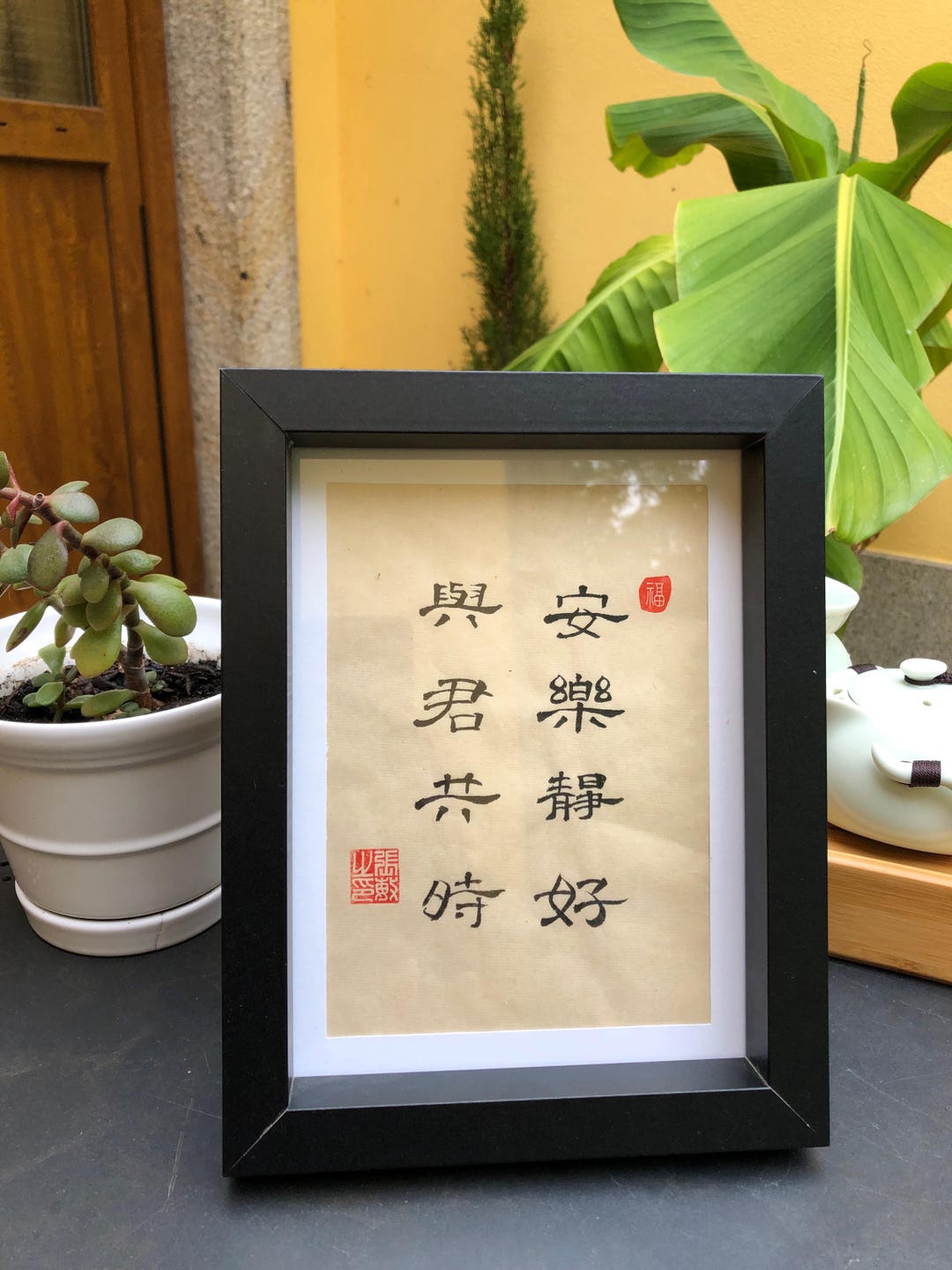 Handwriting Chinese Calligraphy Art | Customizable With Chinese Script ...
