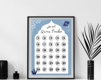 Ramadan 30 Days Quran Tracker Printable | Quran Plan | Islamic Planner ...