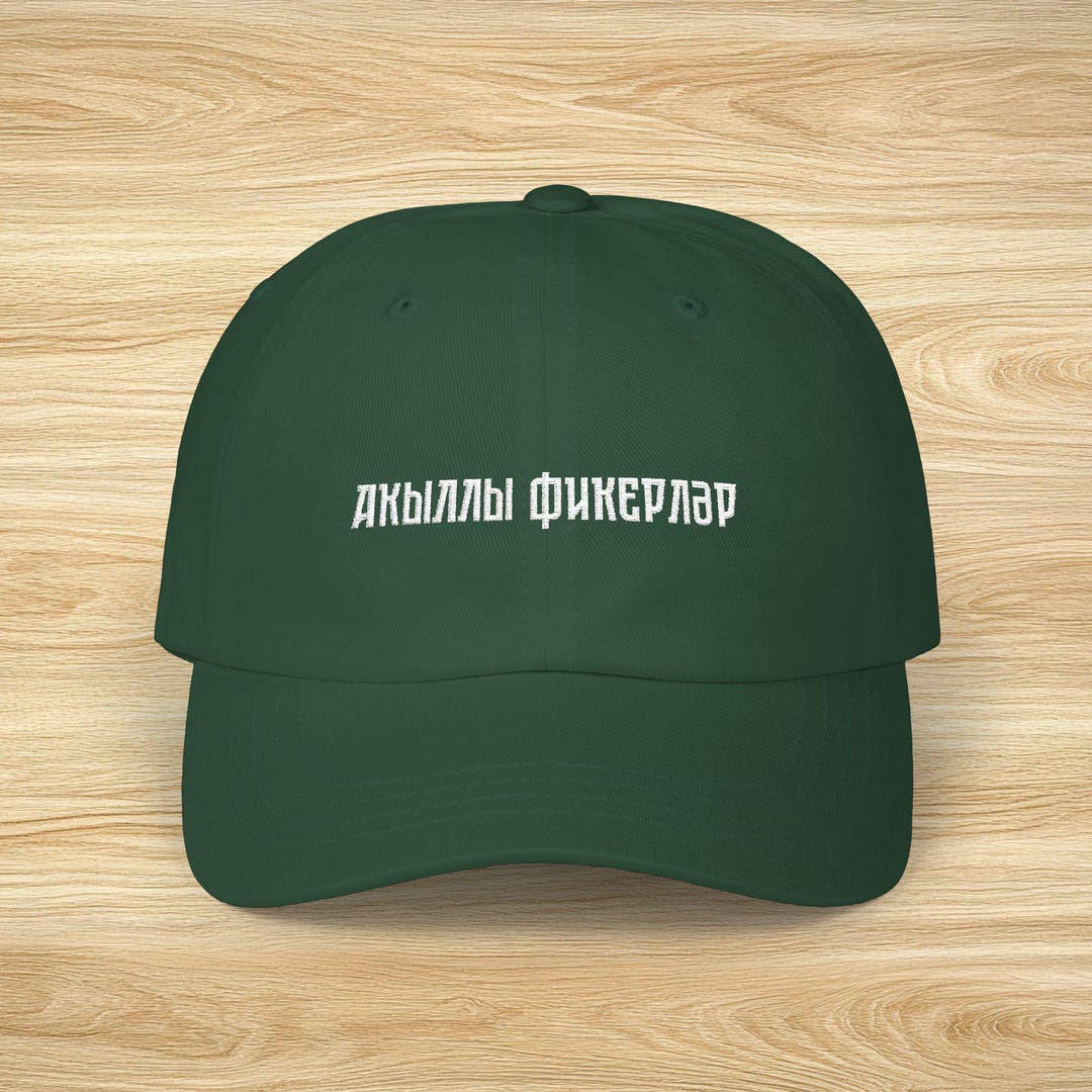 Tatar Embroidered Cap, Unisex Tatar Gift, Tatar Language Hat, Ethnic ...