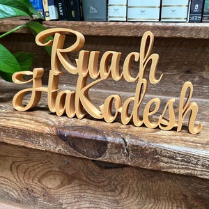 Ruach Hakodesh Freestanding Sign Decor | Ruach Hakodesh 3D Name Sign ...