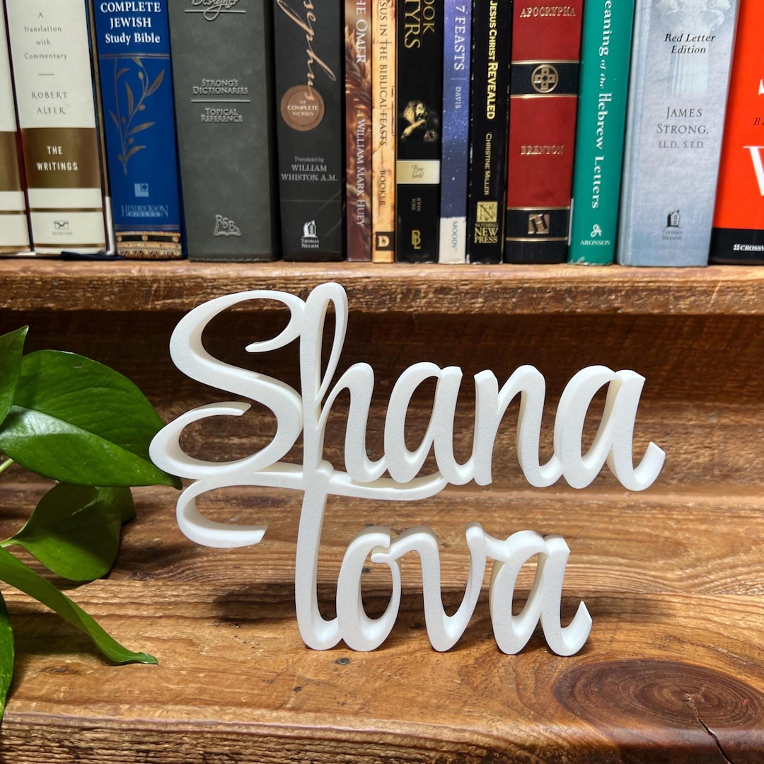 Shana Tova Freestanding Sign Decor | Jewish New Year 3D Name Sign ...