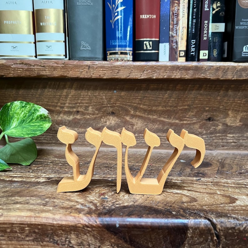 Yeshua Hebrew Freestanding Sign Decor | Yeshua 3D Name Sign | Hebrew ...