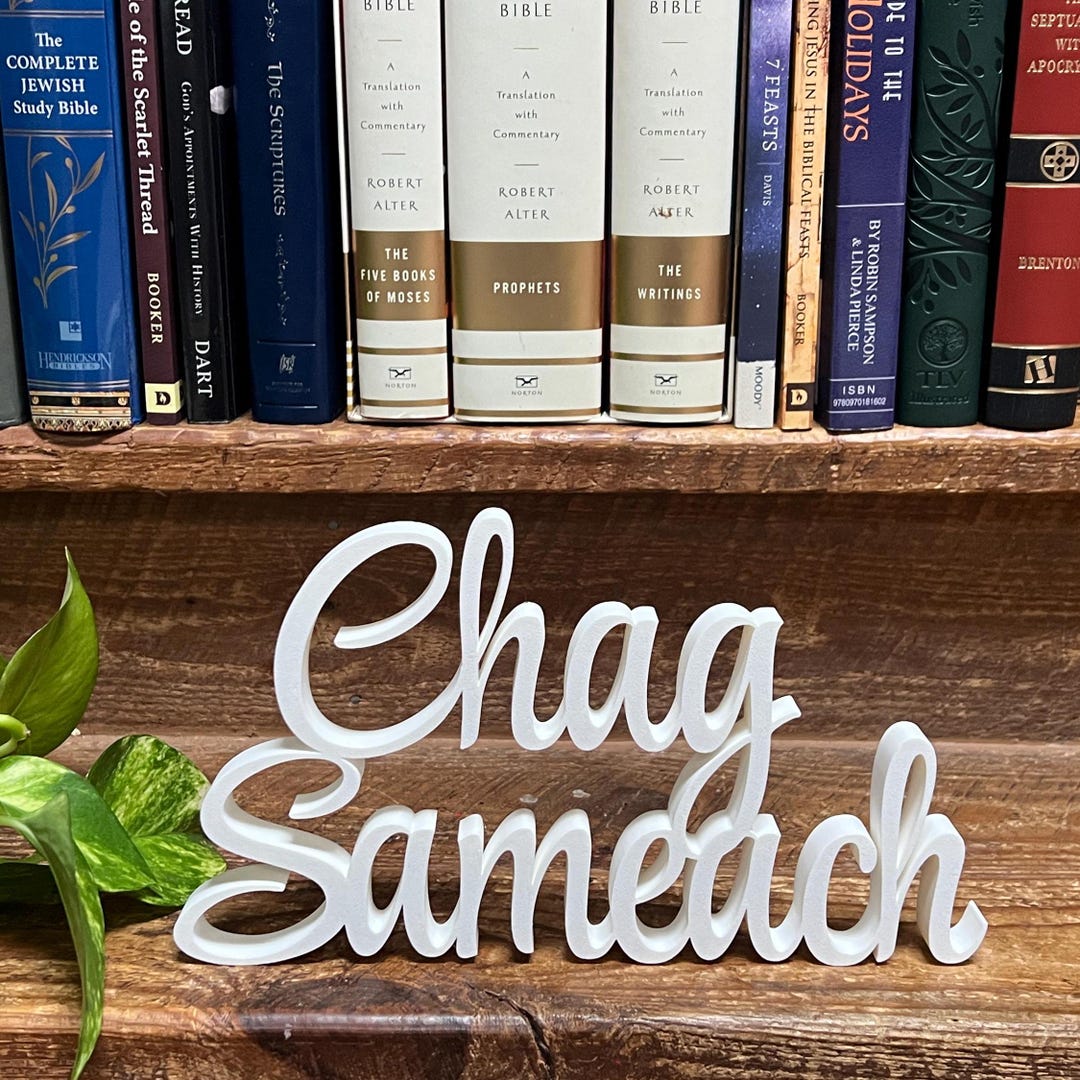 Chag Sameach Freestanding Sign Decor | Chag Sameach 3D Name Sign ...