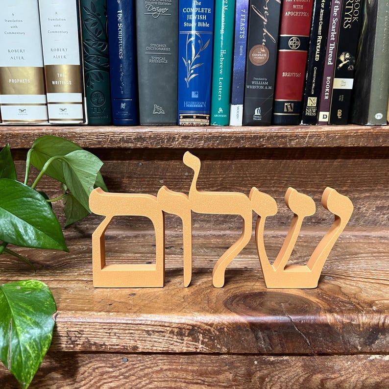 Hebrew Shalom שלום Peace Freestanding Sign Decor | Shalom Peace Word ...