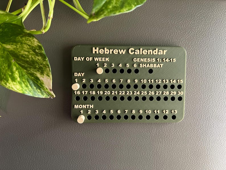 Perpetual Hebrew Calendar Magnet | Hebrew Calendar| Jewish Calendar ...