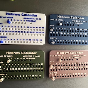 Perpetual Hebrew Calendar Magnet | Hebrew Calendar| Jewish Calendar ...