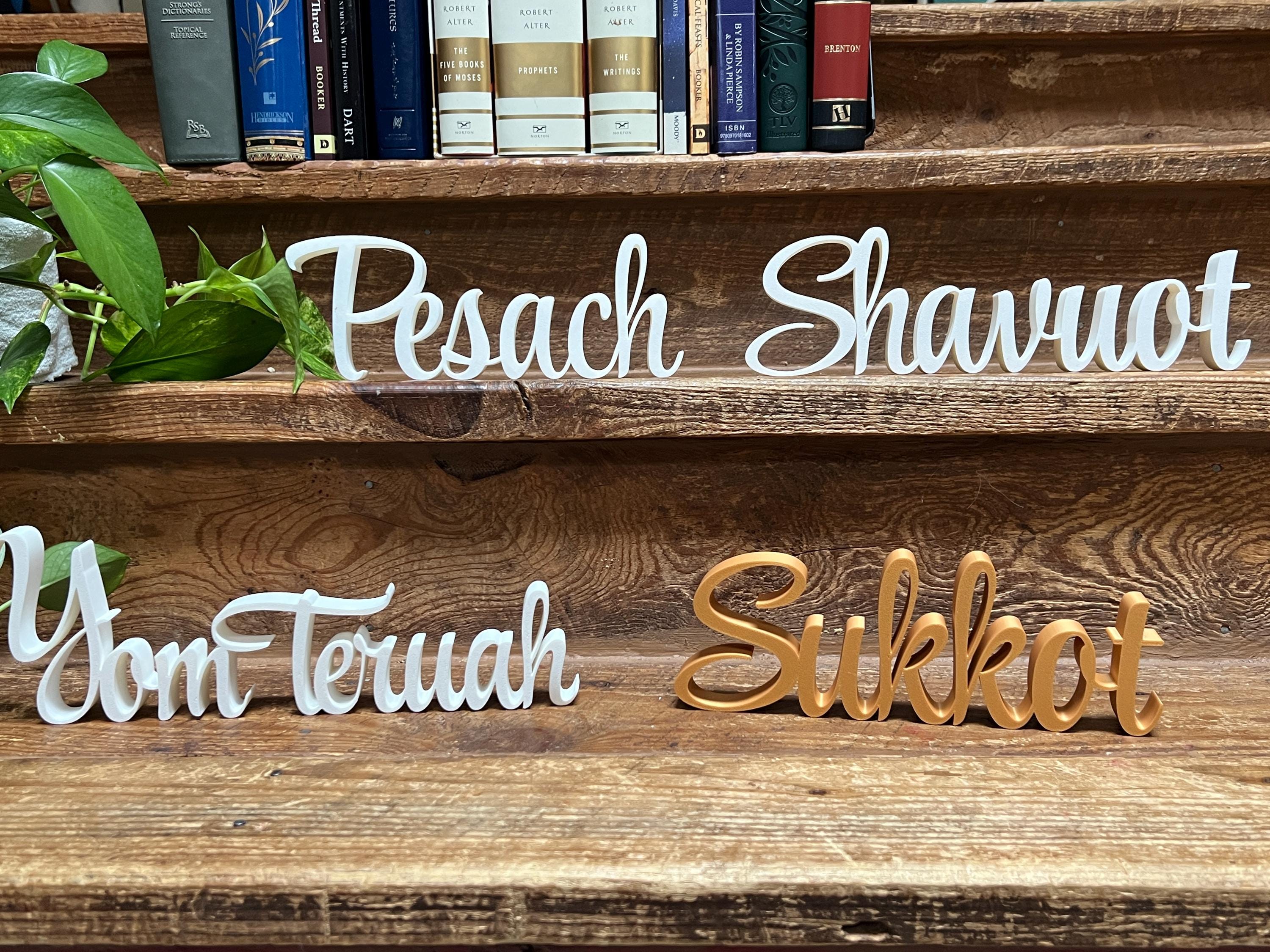 Shavuot Freestanding Sign Decor | Feast Days Table Mantle Bookshelf ...