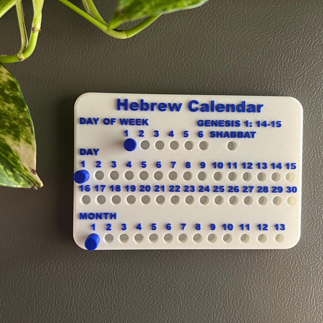 Perpetual Hebrew Calendar Magnet | Hebrew Calendar| Jewish Calendar ...