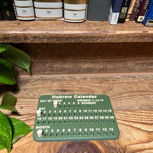 Perpetual Hebrew Calendar Magnet | Hebrew Calendar| Jewish Calendar ...