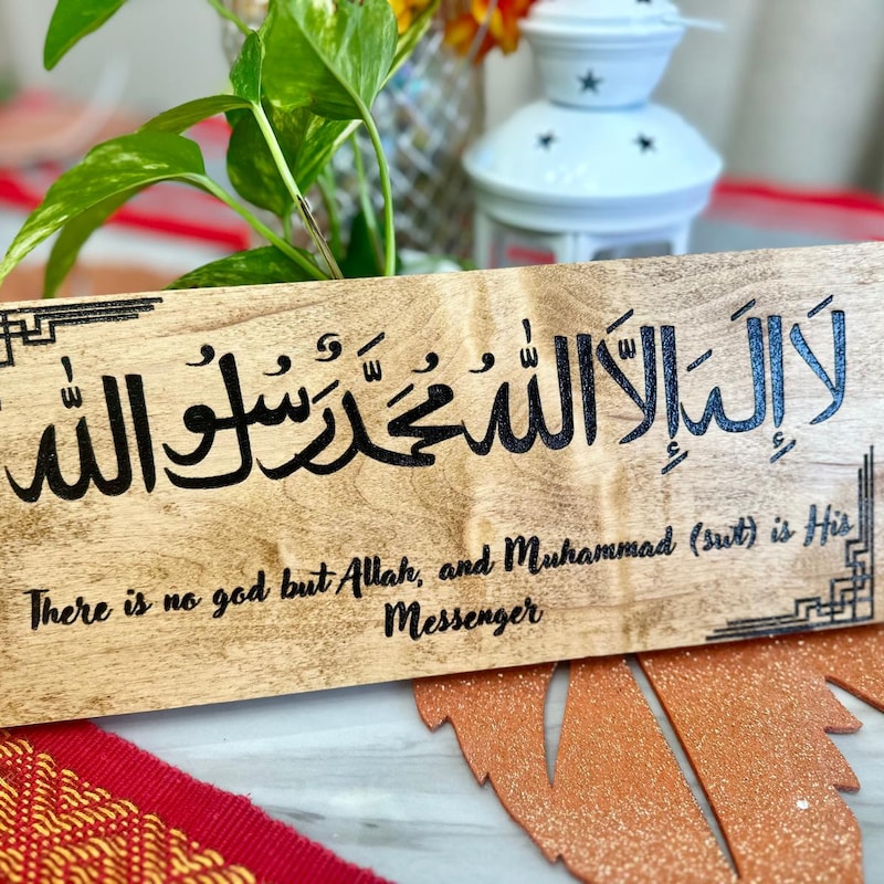 Islamic Art Natural - Etsy