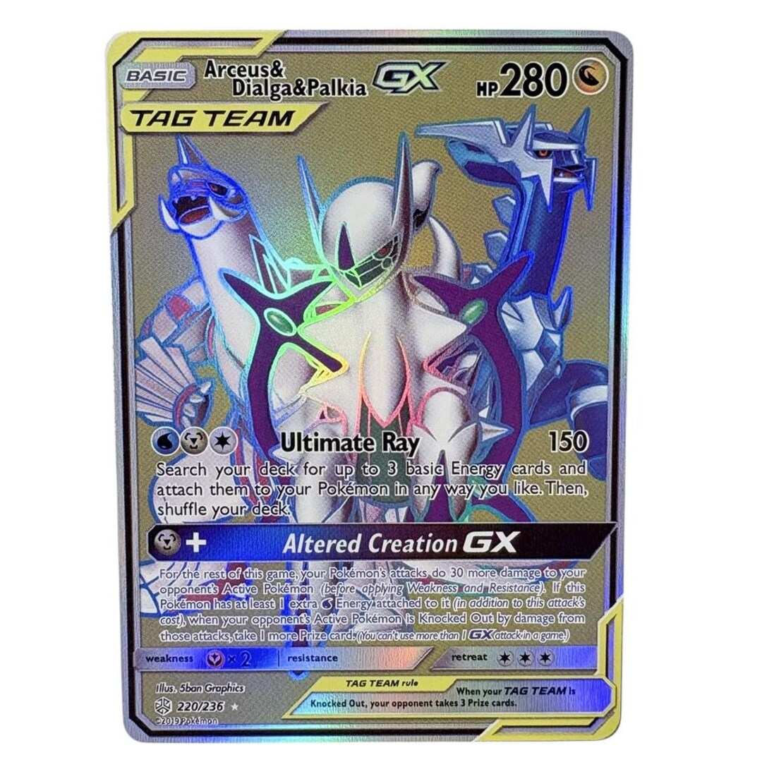 Custom Arceus Dialga Palkia GX Pokemon Card – Holo Fan Art – Tag Team ...