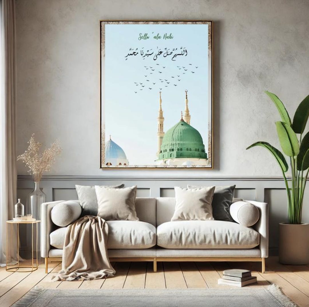 Islamic Wall Art Selawat Nabi Poster I Muslim Home Decor I Masjid ...