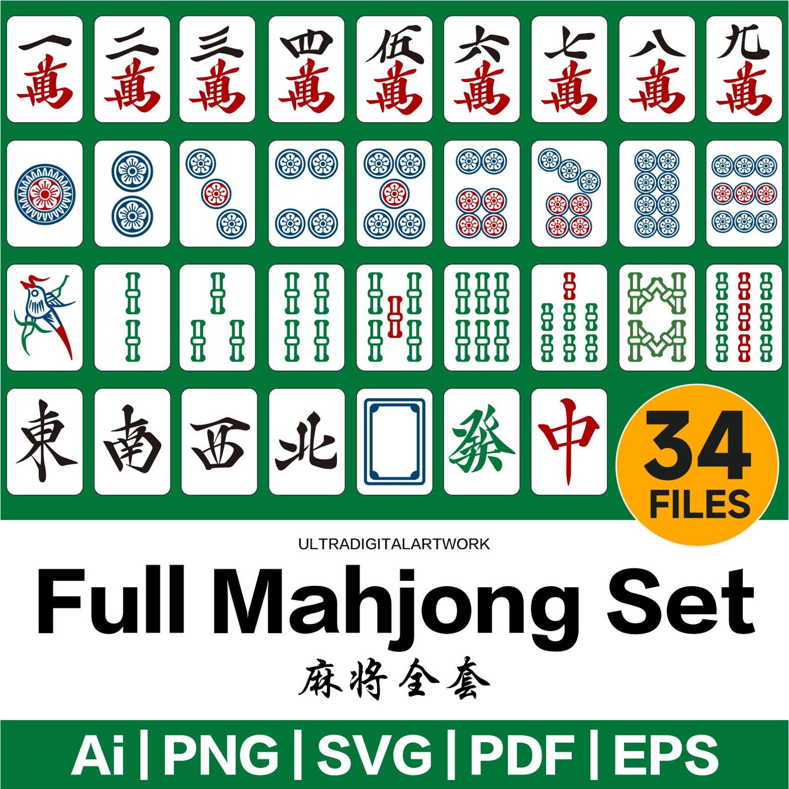 Mahjong Tile Clipart Set SVG PNG – Asian Game Digital Stickers, Mahjong ...