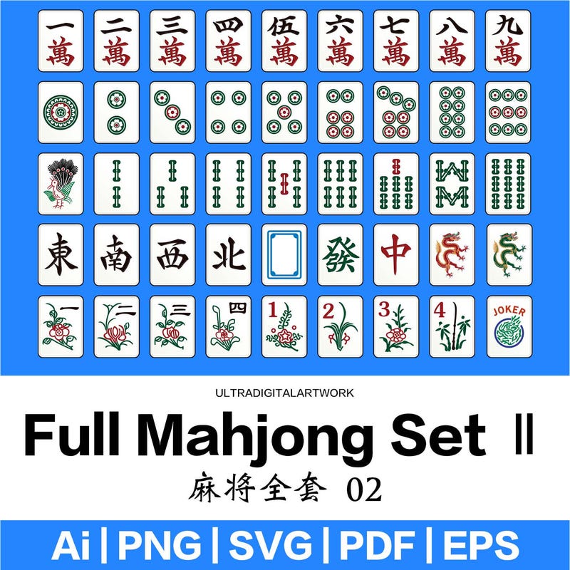 Mahjong Solitaire by Art 5 - Etsy Canada