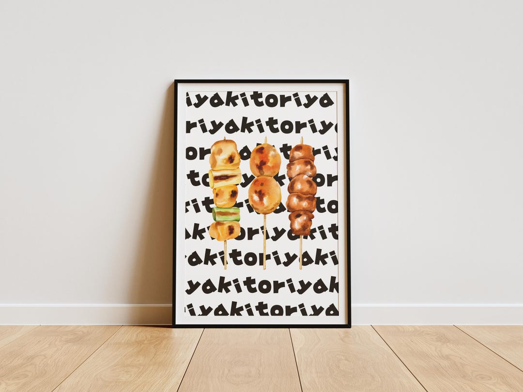 Yakitori Poster, Unique Home Decor, Bold Print, Minimalist Art, Modern ...
