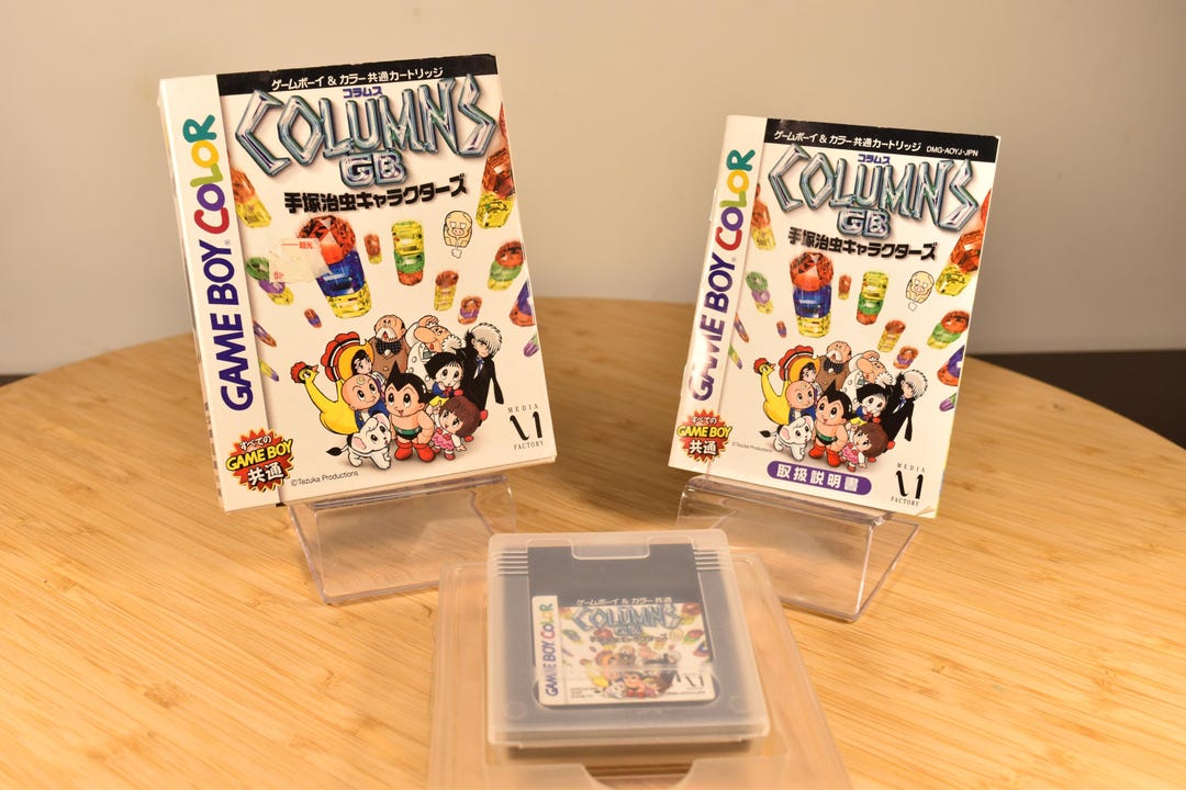 Columns GB Osamu Tezuka Characters Gameboy Color Nintendo - Etsy