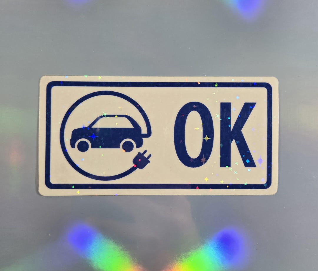 OK Electric Vehicle HOV Lane Car Vinyl Decal Sticker or Magnet With ...
