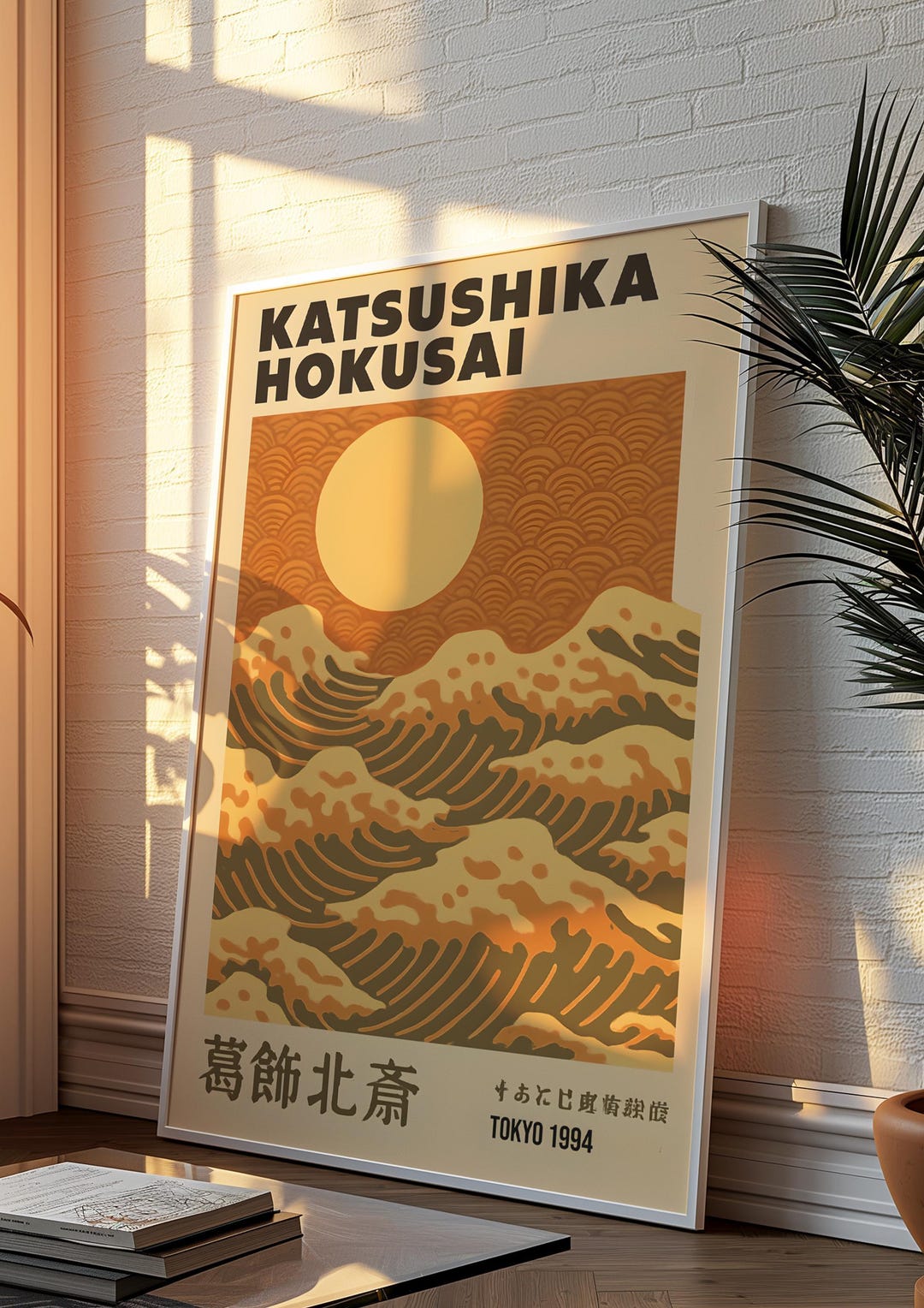 Hokusai Wave Art Print - Retro Japanese Sun & Waves Poster, Vintage ...