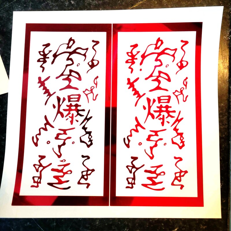 Pattern Decal - Etsy