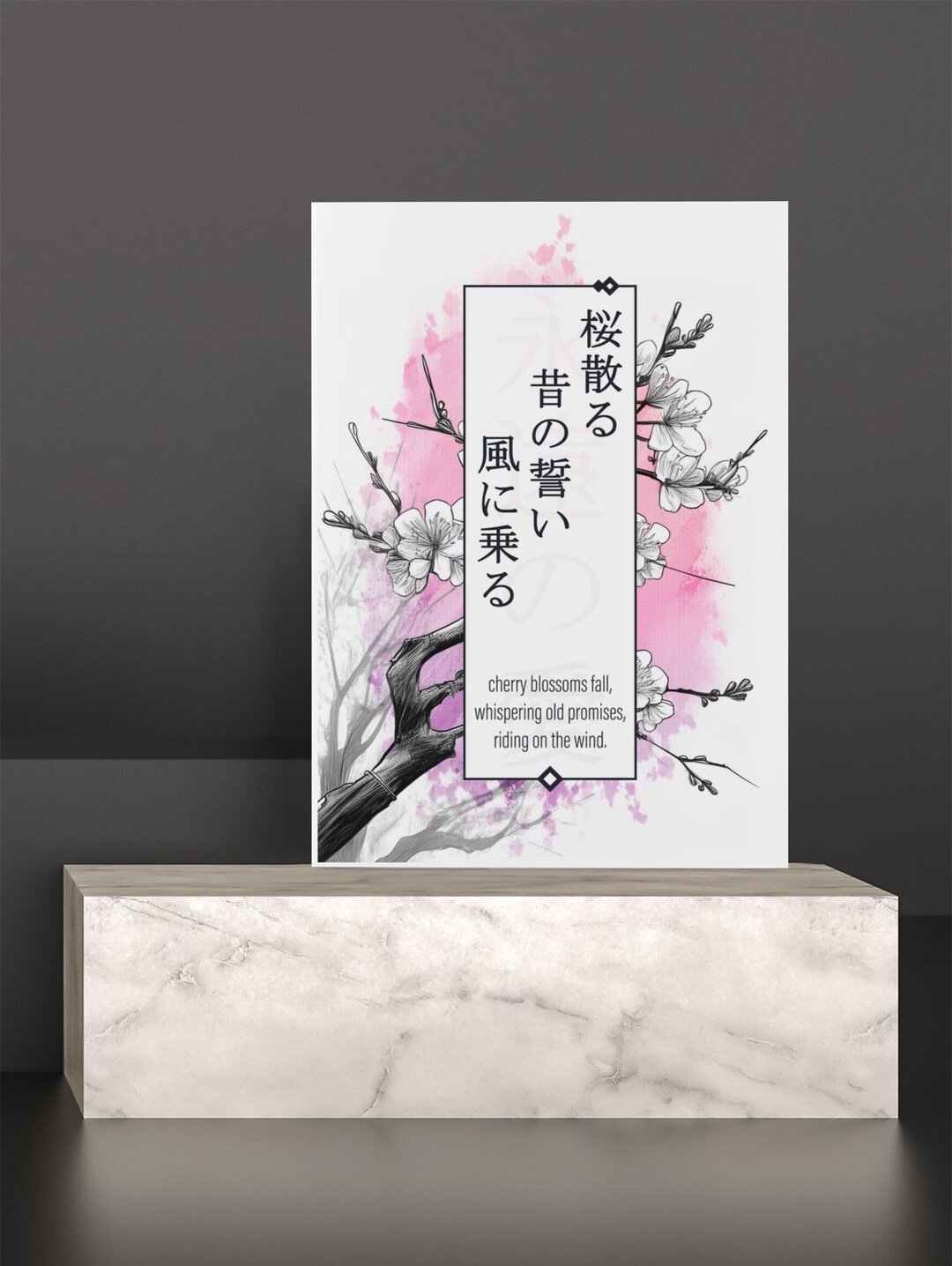 Eternal Love – Japanese Haiku Poster With Cherry Blossoms | Digital Art ...