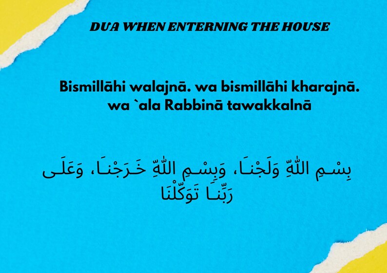 Printable Dua for Entering the House Sticker - Islamic Blessing Decor ...