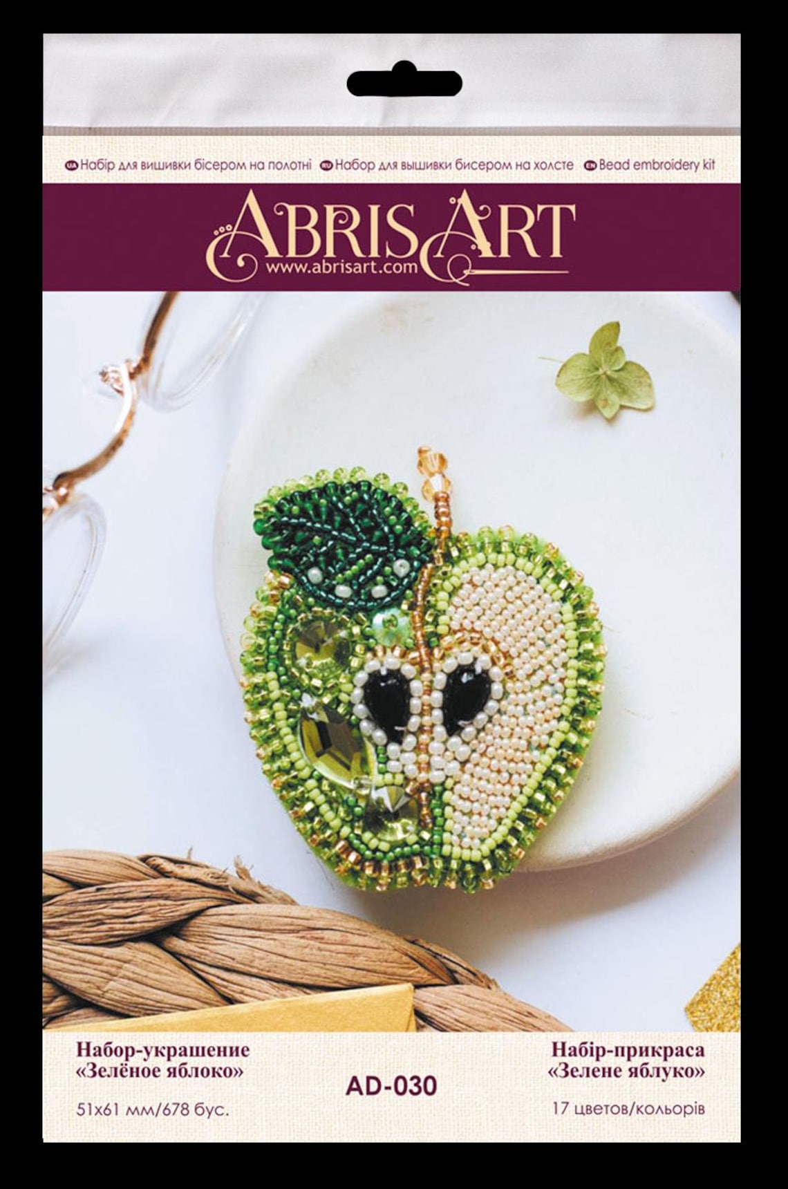 DIY Beaded Brooch Kit, Bead Embroidery Kit Green Apple, Fruits ...