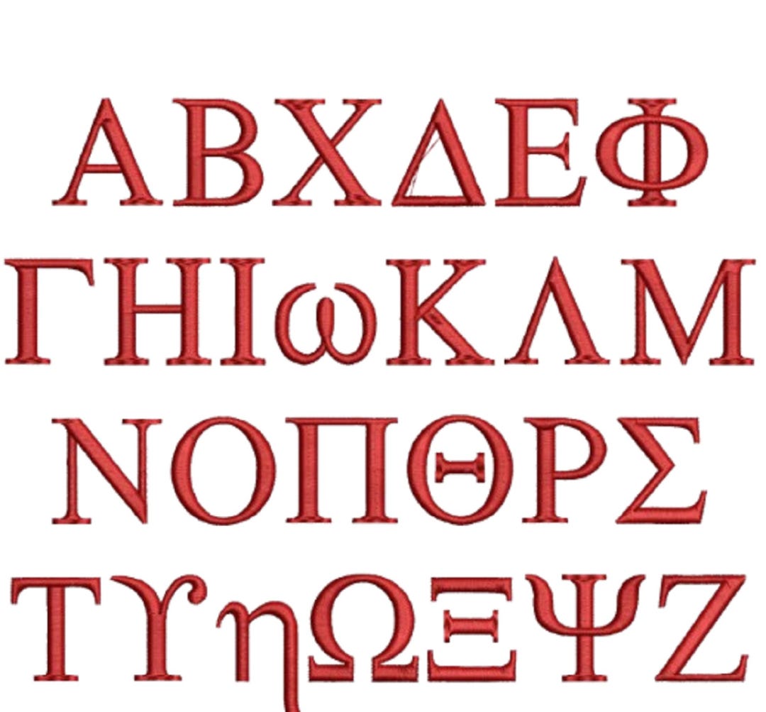 Greek Font Machine Embroidery Design/greek Letter Embroidery Font ...