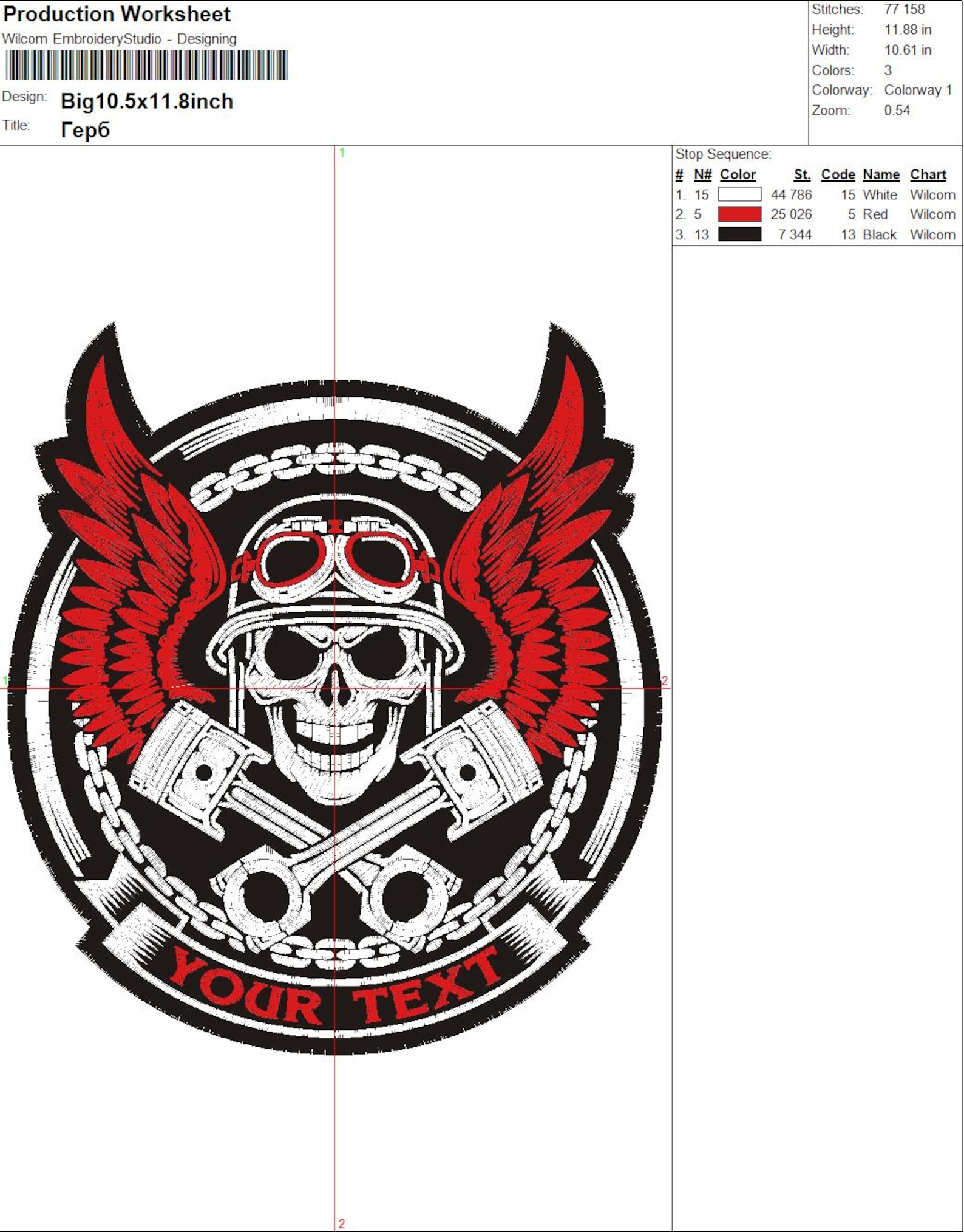 Skull Wings Biker Patch Embroidery Design Back Patches for Biker ...