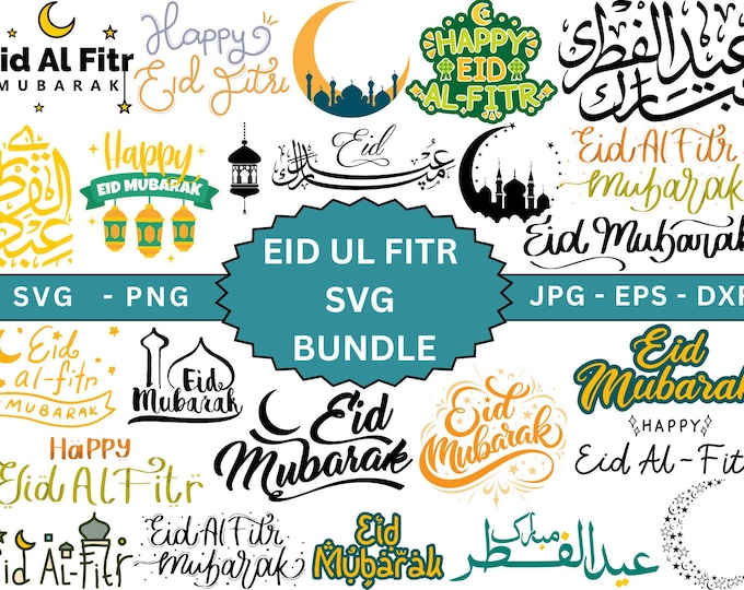 Eid SVG, Eid Cut File, Eid Moon Svg, Eid Mubarak Svg, Islamic Cut Files ...