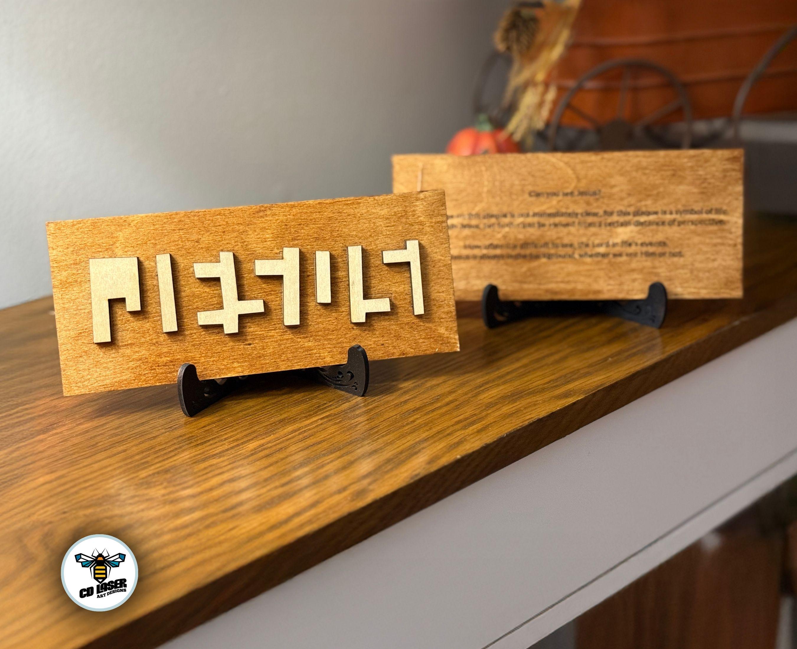Can You See Jesus? | Hidden Jesus Illusion Wood Sign | Inspirational ...