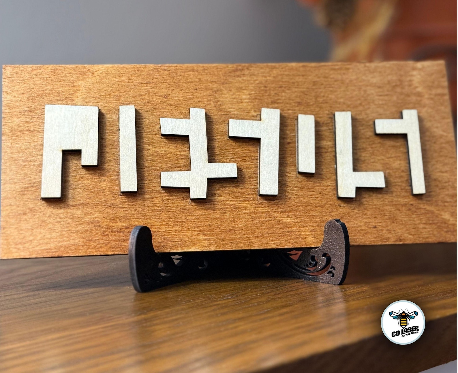 Can You See Jesus? | Hidden Jesus Illusion Wood Sign | Inspirational ...