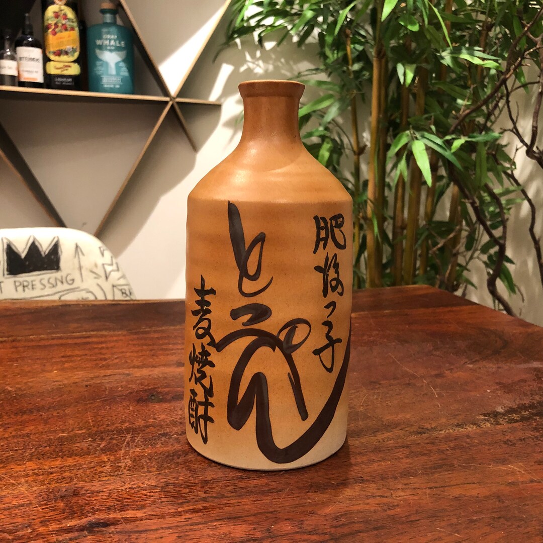 Vintage Japanese Hand Painted Thick Porcelain Sake Liquor Bottle - Made ...