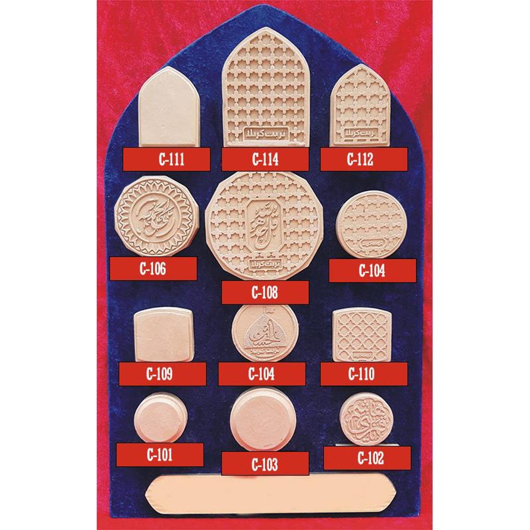 Turbah of Karbala Pack of 5 | Original Khak-e-karbala Sajdagah | Shia ...