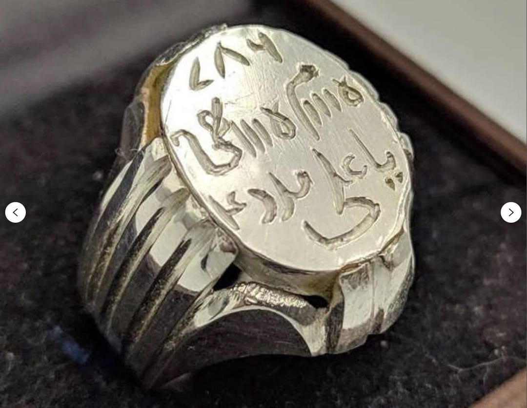Imam Ali Seal Silver Ring | Islamic Protection Ring | Sterling Silver ...