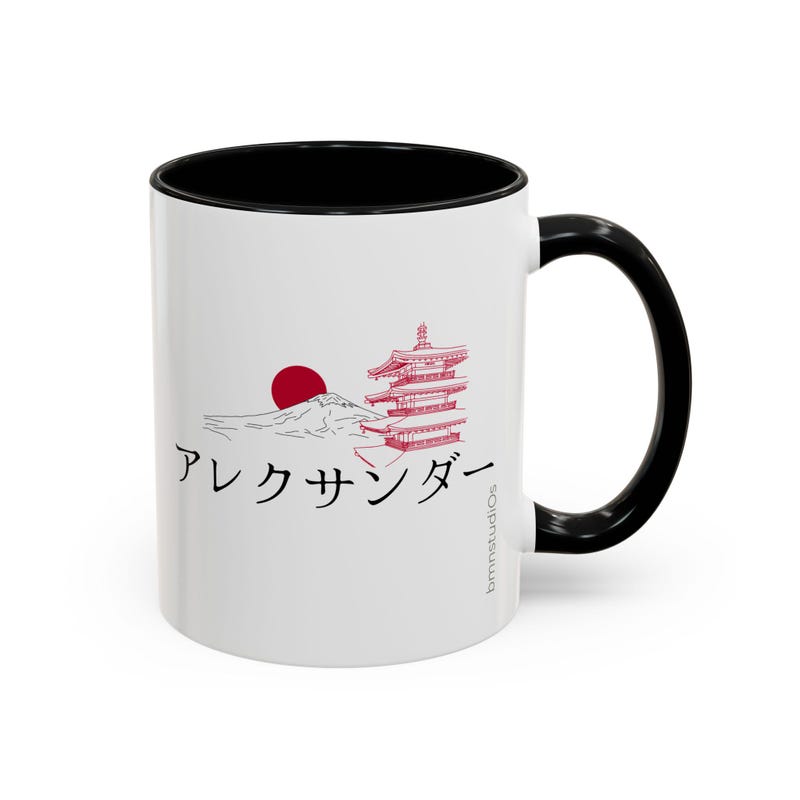 Fuji Coffee Mug - Etsy