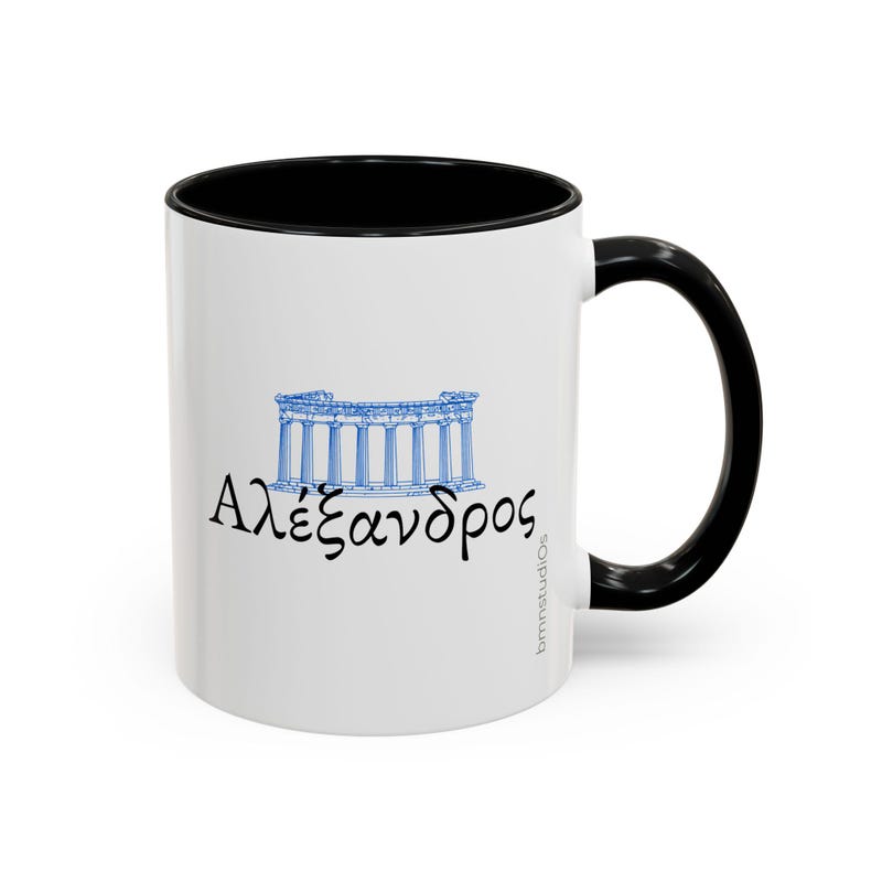 Hellenic Mugs - Etsy