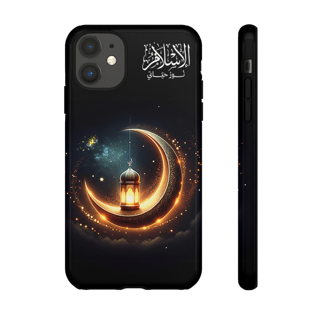 Ramadan 2025 Lantern Design Tough Phone Case, Islamic Cover, Muslim ...
