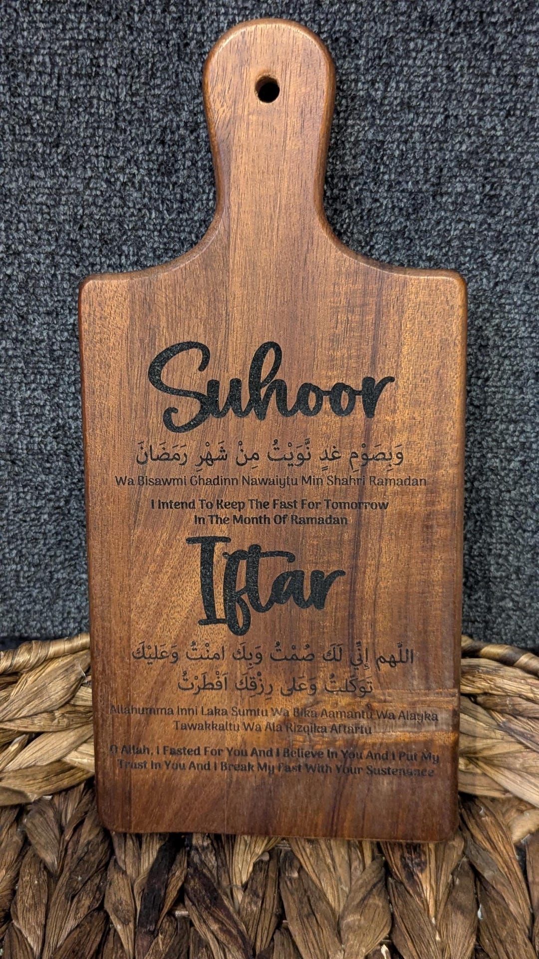 Ramadan Gift | Islam - Muslim - Arabic | Laser Engraved Acacia Wood ...