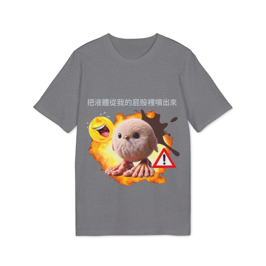 Brainrot Meme T-shirt, Bird With Toes Edition - Etsy UK