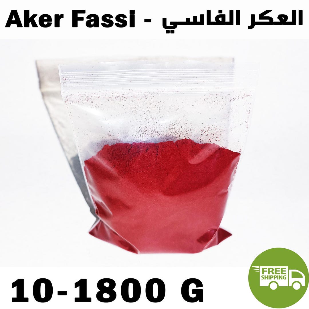 Moroccan Aker Fassi Powder Natural Skin Hair Care - مسحوق العكر الفاسي ...