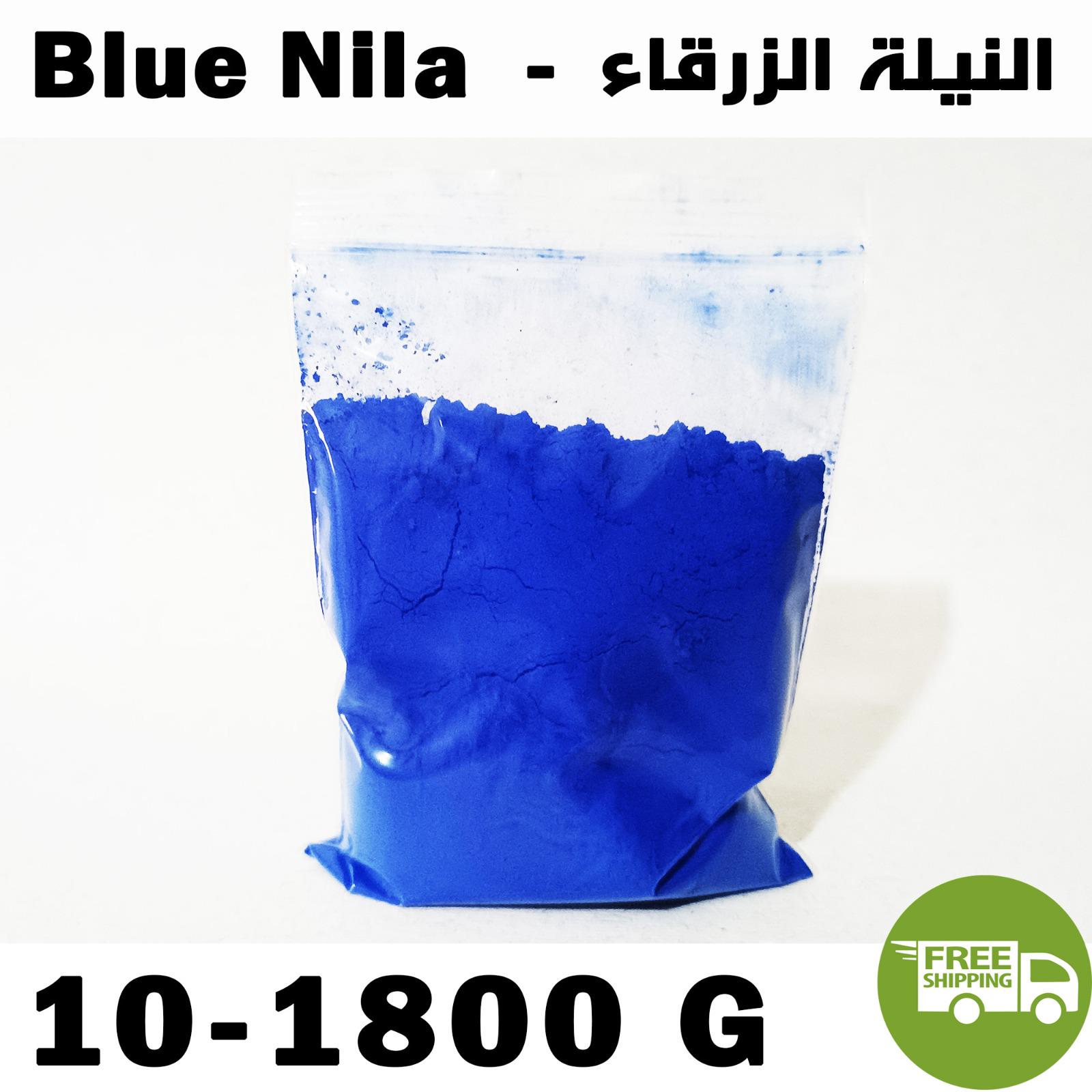Moroccan Blue Nila Indigo Powder Natural Skincare - مسحوق النيلة ...