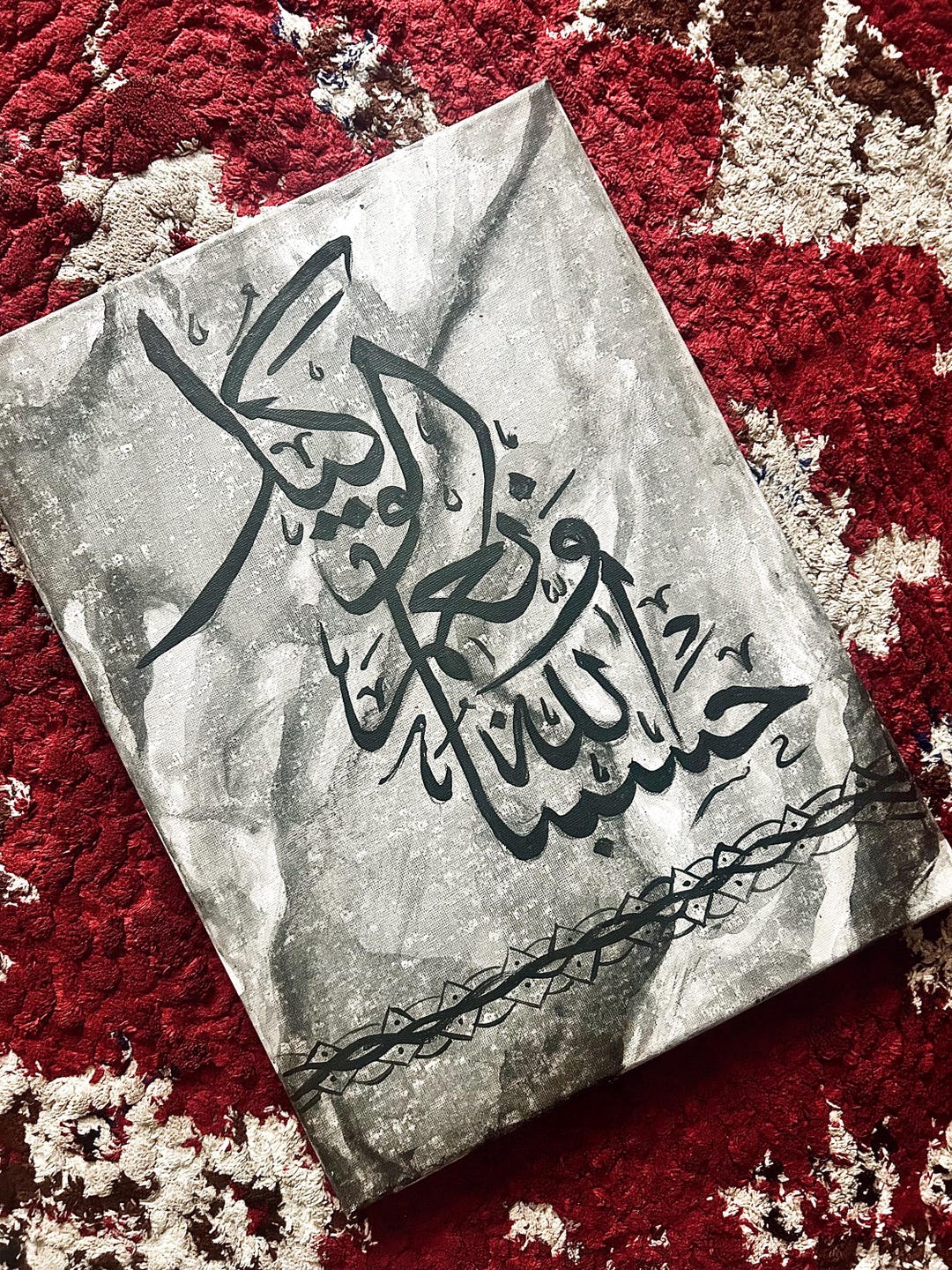 Jazakallah Arabic Calligraphy - Etsy