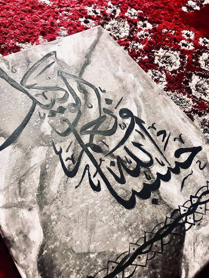 Jazakallah Arabic Calligraphy - Etsy