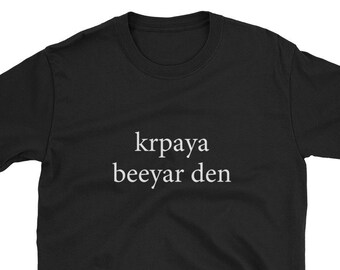 Krpaya Beeyar Den BEER PLEASE Hindi Language Funny Shirt India | Etsy