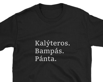 Greek Fathers Day - Etsy