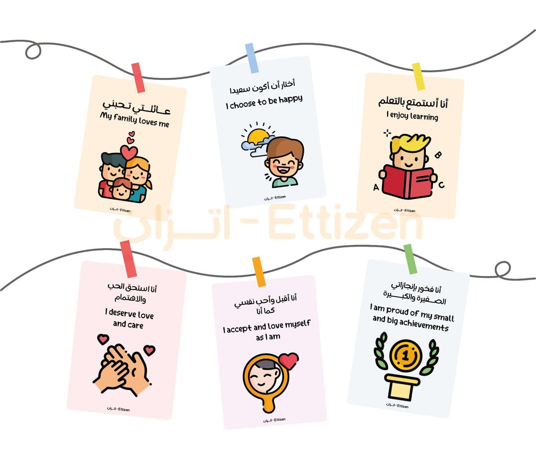 24 Positive Affirmation Cards in Arabic for Kids and Teens – Boost ...